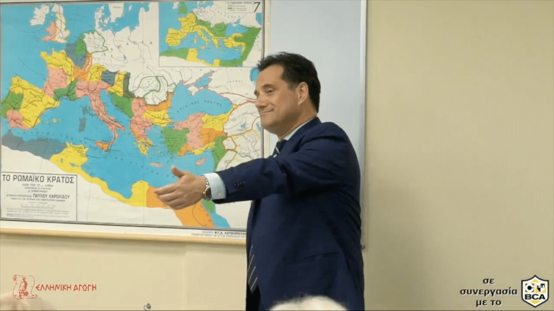 ΚΑΤΑΡΡΕΥΣΗ ΤΗΣ ΡΩΜΑΙΚΗΣ ΑΥΤΟΚΡΑΤΟΡΙΑΣ – Ελληνική Αγωγή