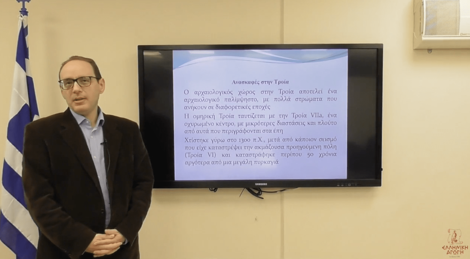 ΙΣΤΟΡΙΚΟ ΥΠΟΒΑΘΡΟ ΚΑΙ ΙΣΤΟΡΙΚΟ ΠΛΑΙΣΙΟ (ΑΠΟ ΤΗ ΜΥΚΗΝΑΪΚΗ ΣΤΗΝ ΑΡΧΑΪΚΗ ...