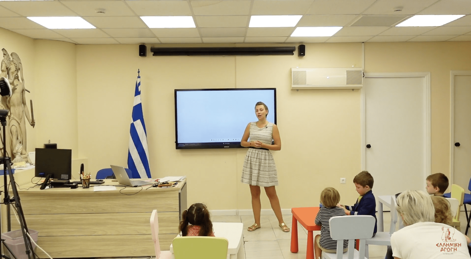 17/09/2022 | Ελληνική Αγωγή