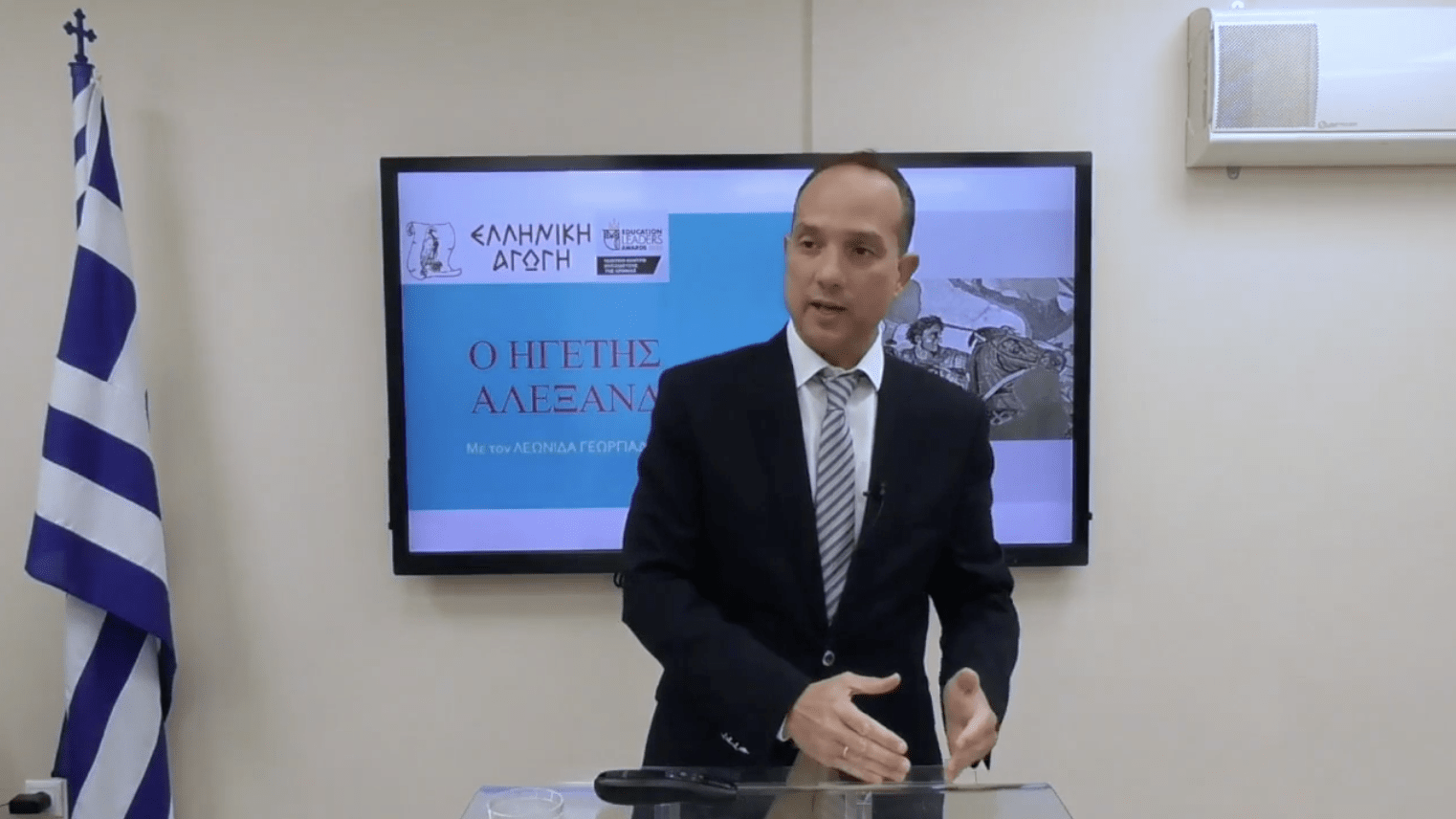 Ο Ηγέτης Αλέξανδρος – Η ΜΑΧΗ ΣΤΟΝ ΓΡΑΝΙΚΟ ΠΟΤΑΜΟ – Ελληνική Αγωγή