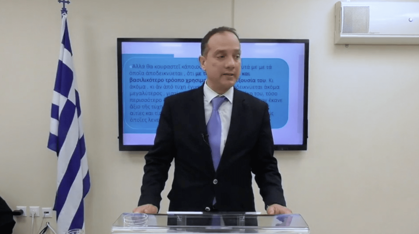 ΠΕΡΙ ΑΛΕΞΑΝΔΡΟΥ ΤΥΧΗΣ ἤ ΑΡΕΤΗΣ (Μέρος 4ον) | Ελληνική Αγωγή