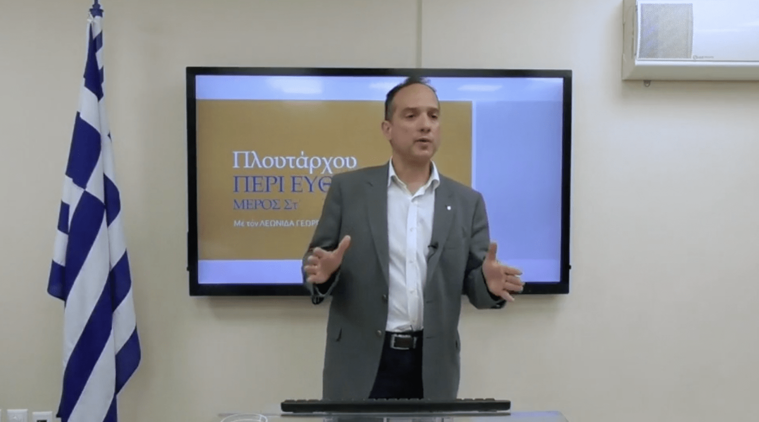 Η ΘΥΜΑΤΟΠΟΙΗΣΗ ΚΑΙ Η ΑΥΤΟΤΙΜΩΡΙΑ ΤΟΥ ΕΑΥΤΟΥ ΜΑΣ | Ελληνική Αγωγή