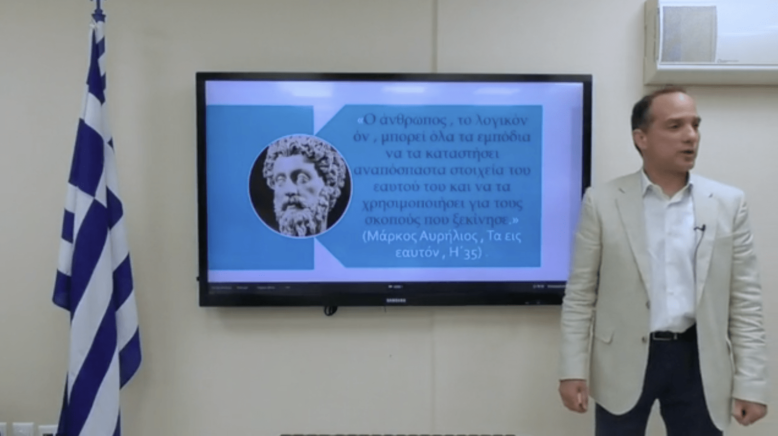 Η ΨΥΧΟΛΟΓΙΚΗ ΜΑΣ “ΧΩΡΑ” (Μέρος 2ον) | Ελληνική Αγωγή