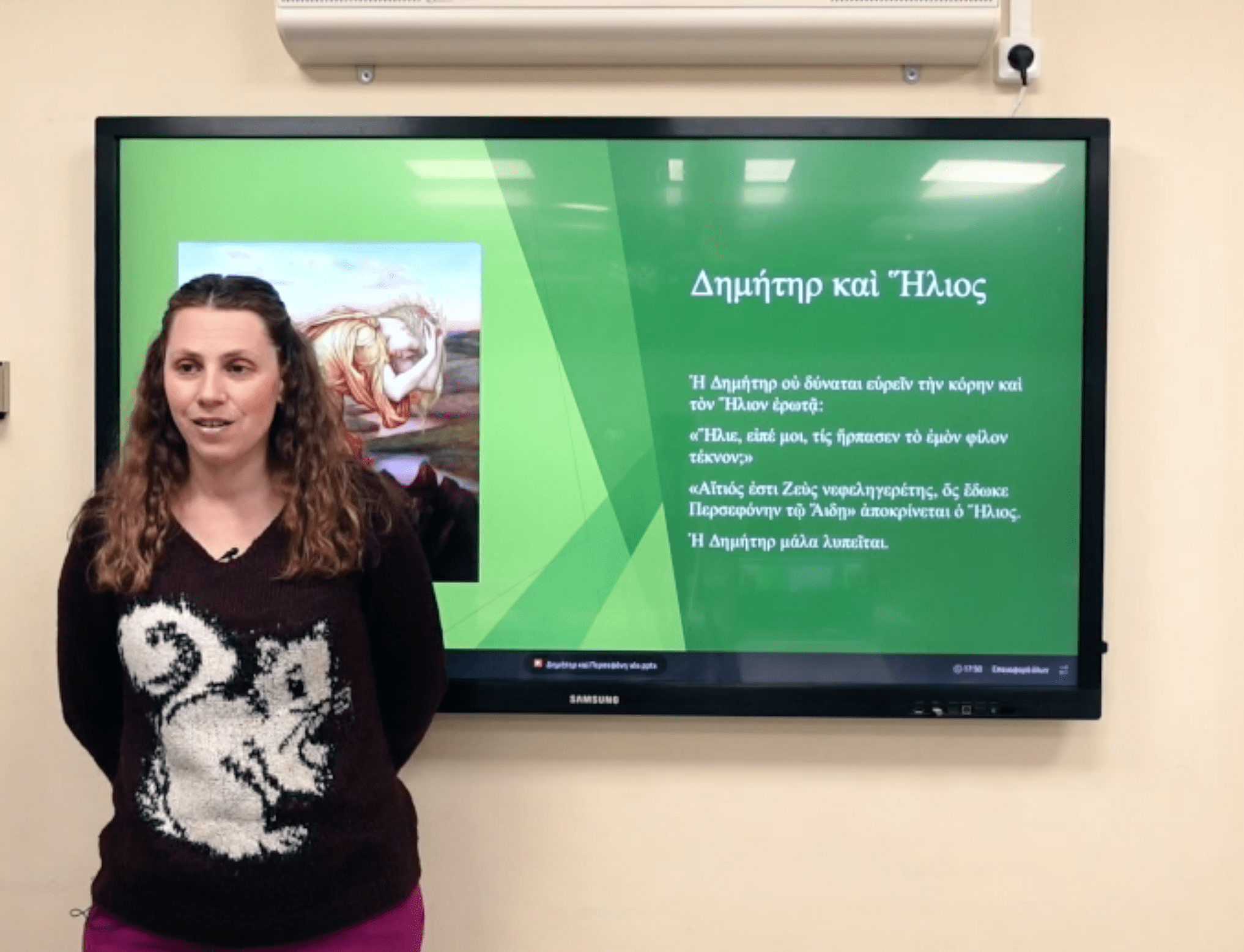 Τμήμα Παίδων – Επίπεδο 2 – Μάθημα 23ον 8.3.24 – Ελληνική Αγωγή