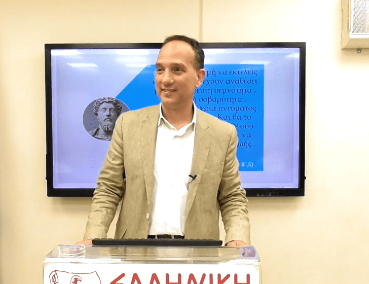 15.5.24 | Η ΜΕΤΑΤΡΟΠΗ ΤΩΝ ΕΝΤΥΠΩΣΕΩΝ – Ελληνική Αγωγή