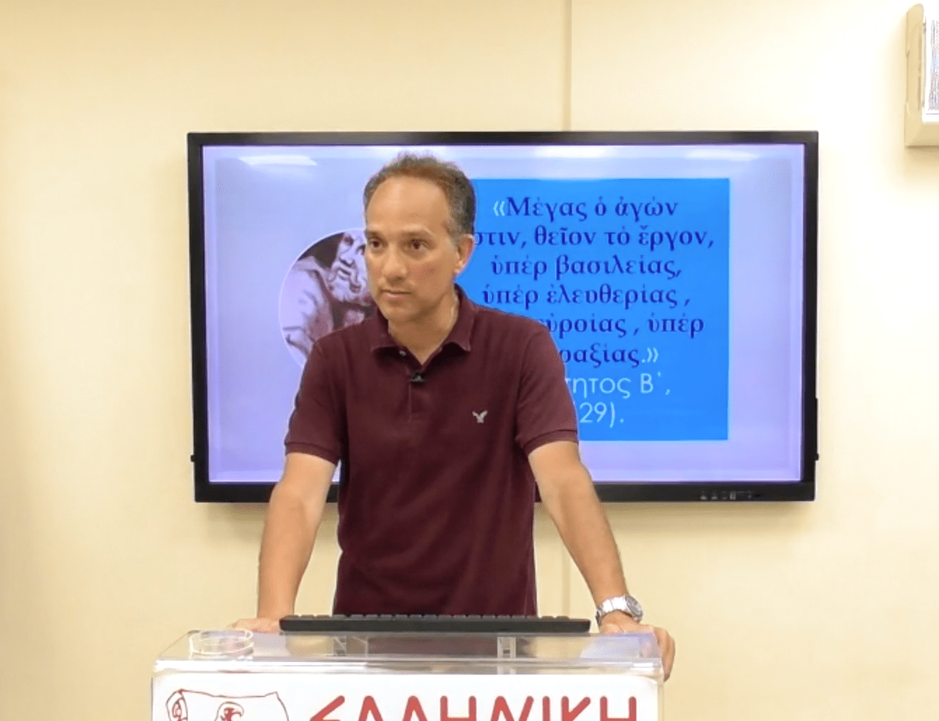 26.6.24 | ΟΔΗΓΟΣ ΔΡΑΣΗΣ – ΠΩΣ ΝΑ ΒΕΛΤΙΩΝΕΤΕ ΤΙΣ ΣΧΕΣΕΙΣ ΣΑΣ ΣΥΜΦΩΝΑ ΜΕ ...