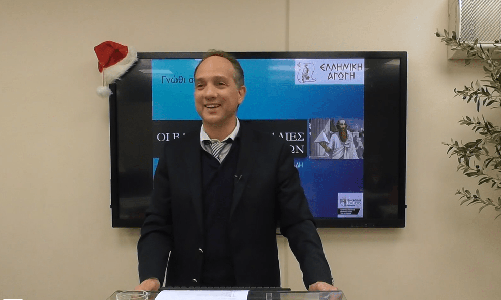 ΓΝΩΘΙ ΣΑΥΤΟΝ | 28.11 : ΟΙ ΒΑΣΙΚΕΣ ΔΙΔΑΣΚΑΛΙΕΣ ΤΩΝ ΠΥΘΑΓΟΡΕΙΩΝ ...