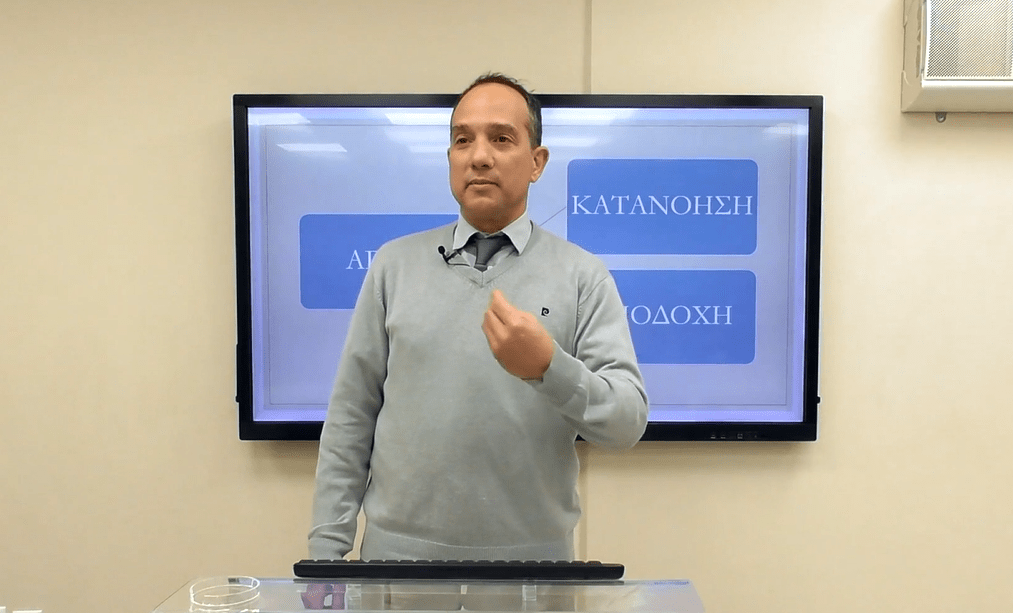 Ευ Ζην | Στωική φιλοσοφία 3 | 29.1: Η έννοια της «συγχώρεσης ...