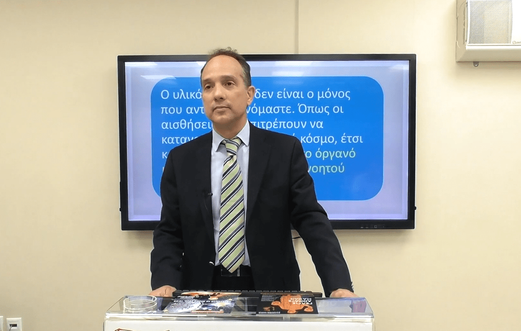 ΓΝΩΘΙ ΣΑΥΤΟΝ | 22.5 : Πλάτων: Η θεωρία των ιδεών στον «Φαίδωνα ...