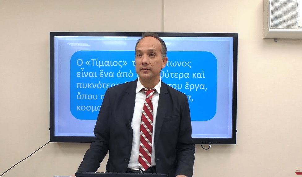 ΓΝΩΘΙ ΣΑΥΤΟΝ: Η ΔΗΜΙΟΥΡΓΙΑ ΤΟΥ ΣΥΜΠΑΝΤΟΣ ΣΤΟΝ «ΤΙΜΑΙΟ» – Ελληνική Αγωγή